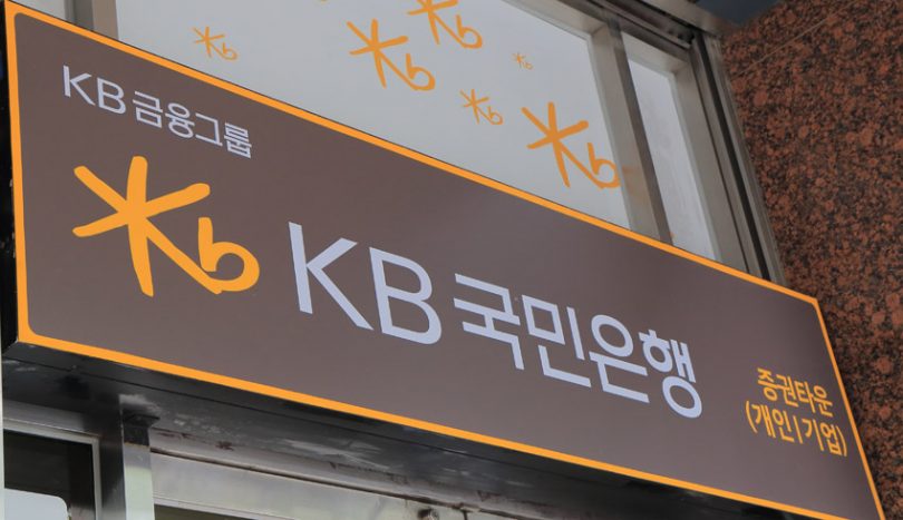 South Korea's First Crypto Investment Fund To Be Launched By KB Bank